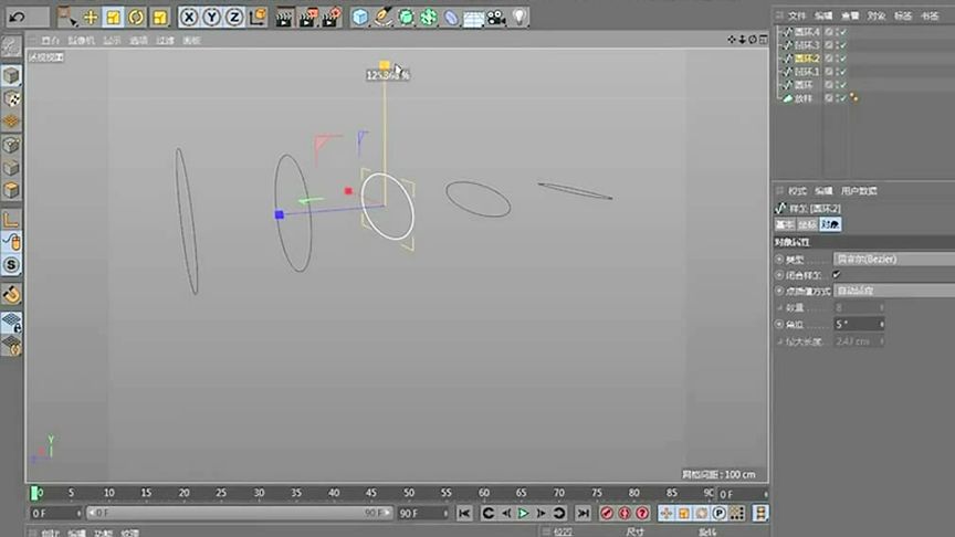 C4D教程:巧用放样建模