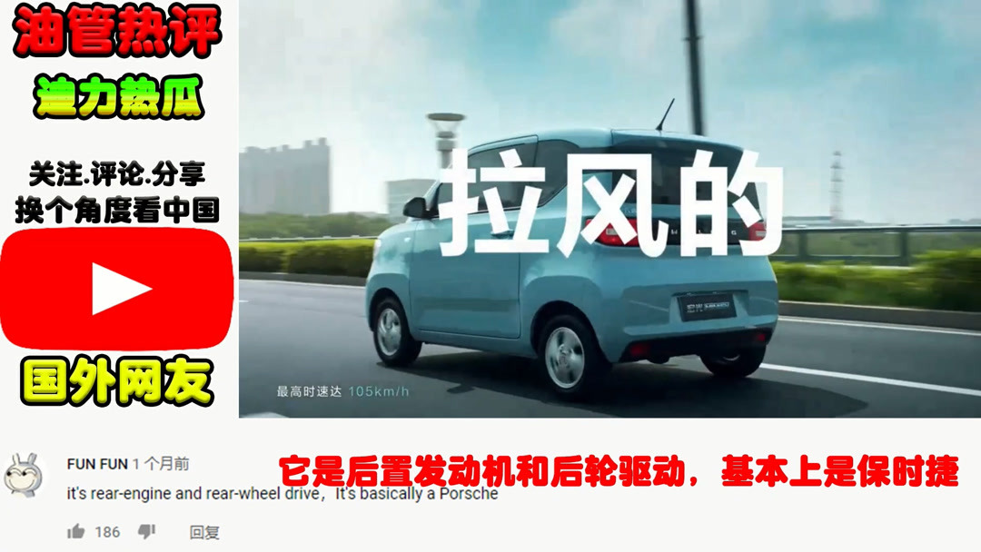 神车五菱MINI,原来是老外的最爱