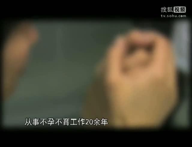 输卵管堵塞了就不能怀孕了吗