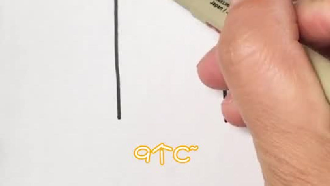 简笔画 年画走一波