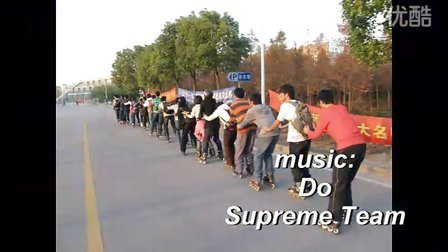 复旦大学极限协会2011宣传大片