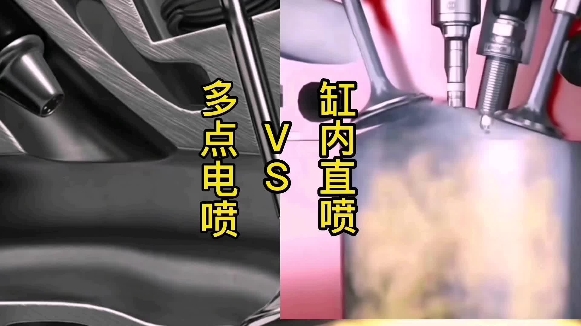 动机喷射系统直接决定了燃油的燃烧效率