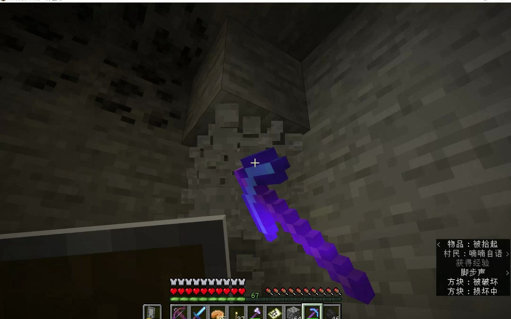 HMCL在我电脑比网易卡,我的世界单人生存第二一期,之后我也会在...