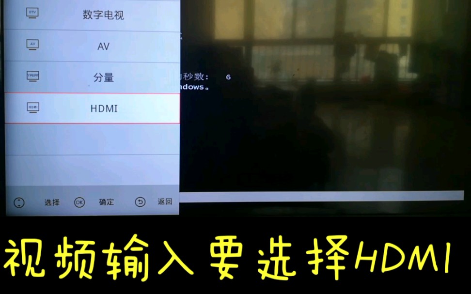 让大屏幕液晶电视,播放电脑影片,还不用外接音响,看大片好体验!