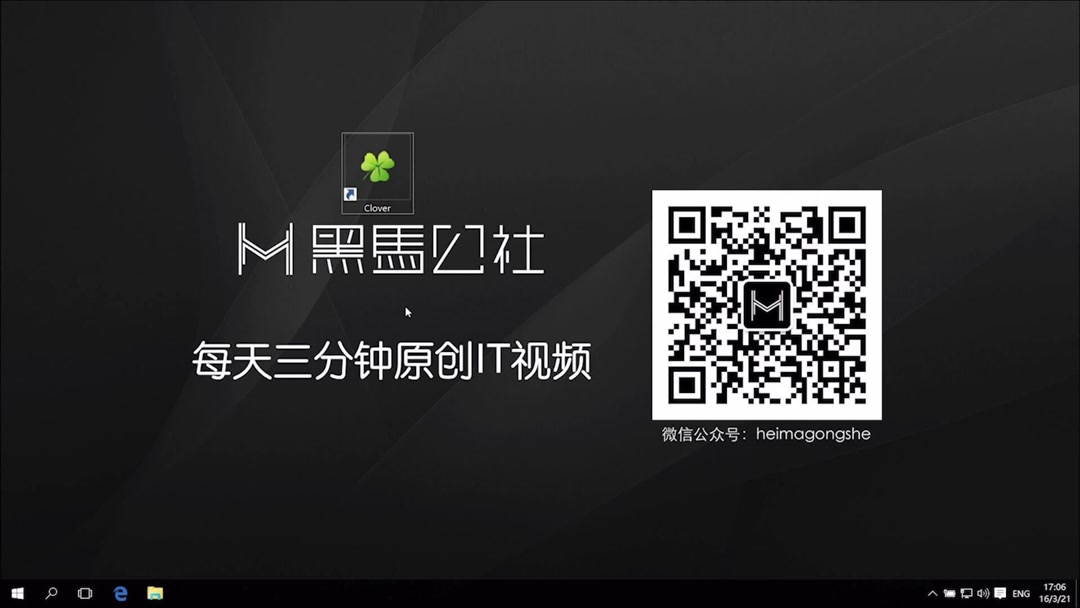 【黑马公社120】像浏览器一样进行文件管理