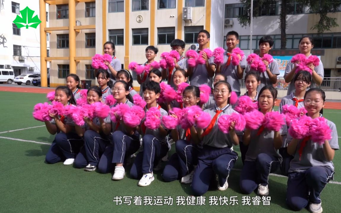 ...台《申学记》家门口的好校园:上海市吴泾中学2023学年秋季开学典礼