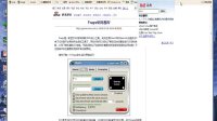 BB FlashBack Pro屏幕录制