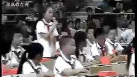 ...版)(执教:王永涛)(全国第十届深化小学数学教学改革观摩交流会优质课)