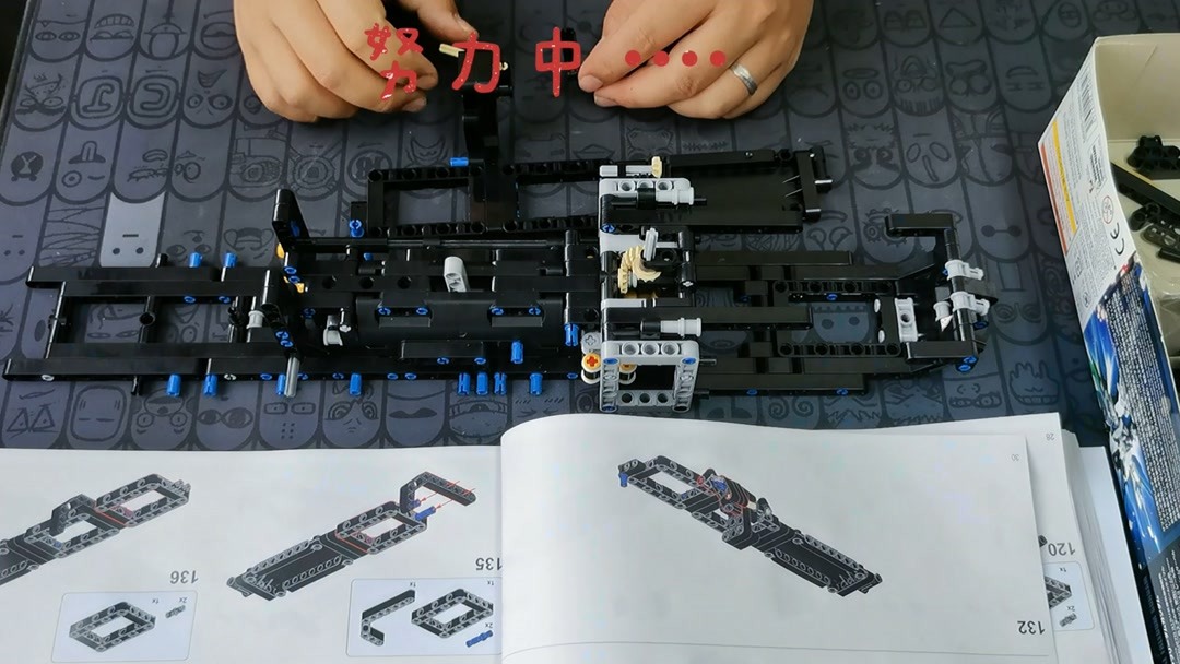 宇星模王迈凯伦720S拼装 part.1