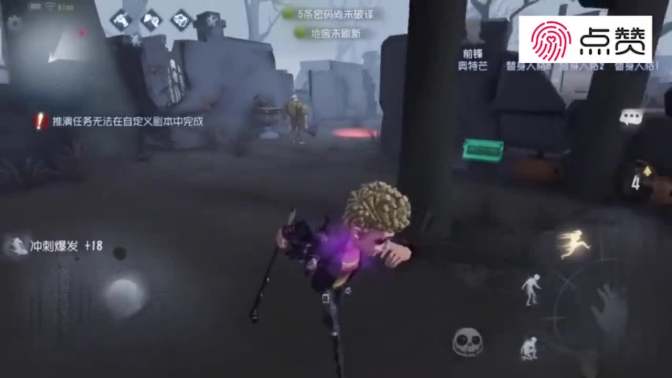 第五人格:前锋联动皮肤觉醒状态展示,这真的不要太帅了!