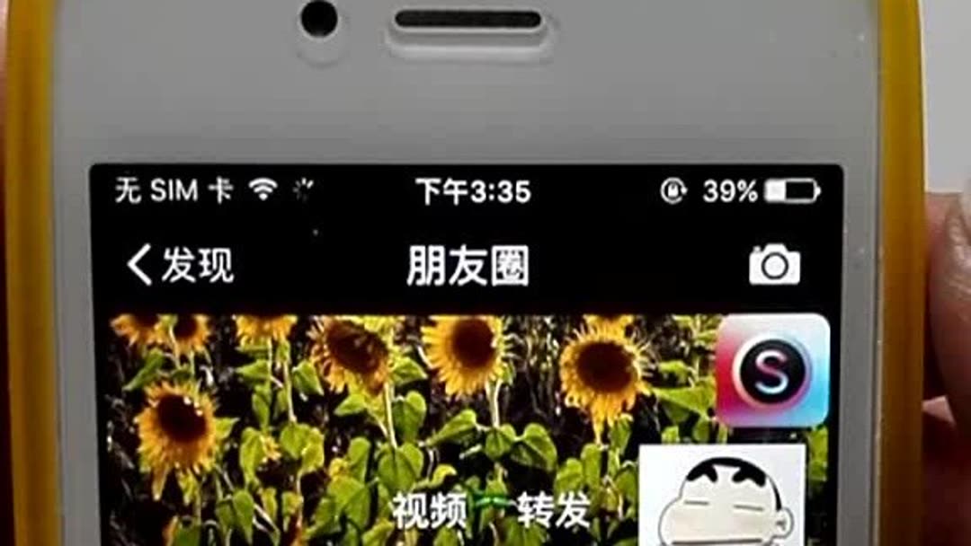 微信收藏的小视频怎么转发到朋友圈