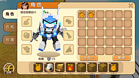 迷你世界一个方块的生存:这种方法刷金币太快了,瞬间几百个金币