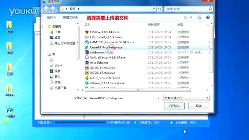 华为网盘-为摄影爱好者定制的云存储备份分享工具(文件夹上传篇)
