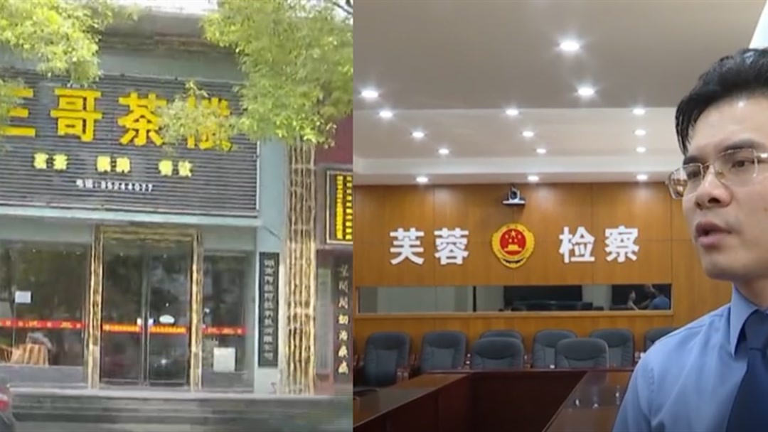 判了!男子因家庭矛盾将前岳父打成轻伤,法院判10个月适用缓刑