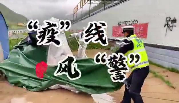 #全心全意为人民服务#平安守护#抗击疫情我们在行动#疫情不退我们...