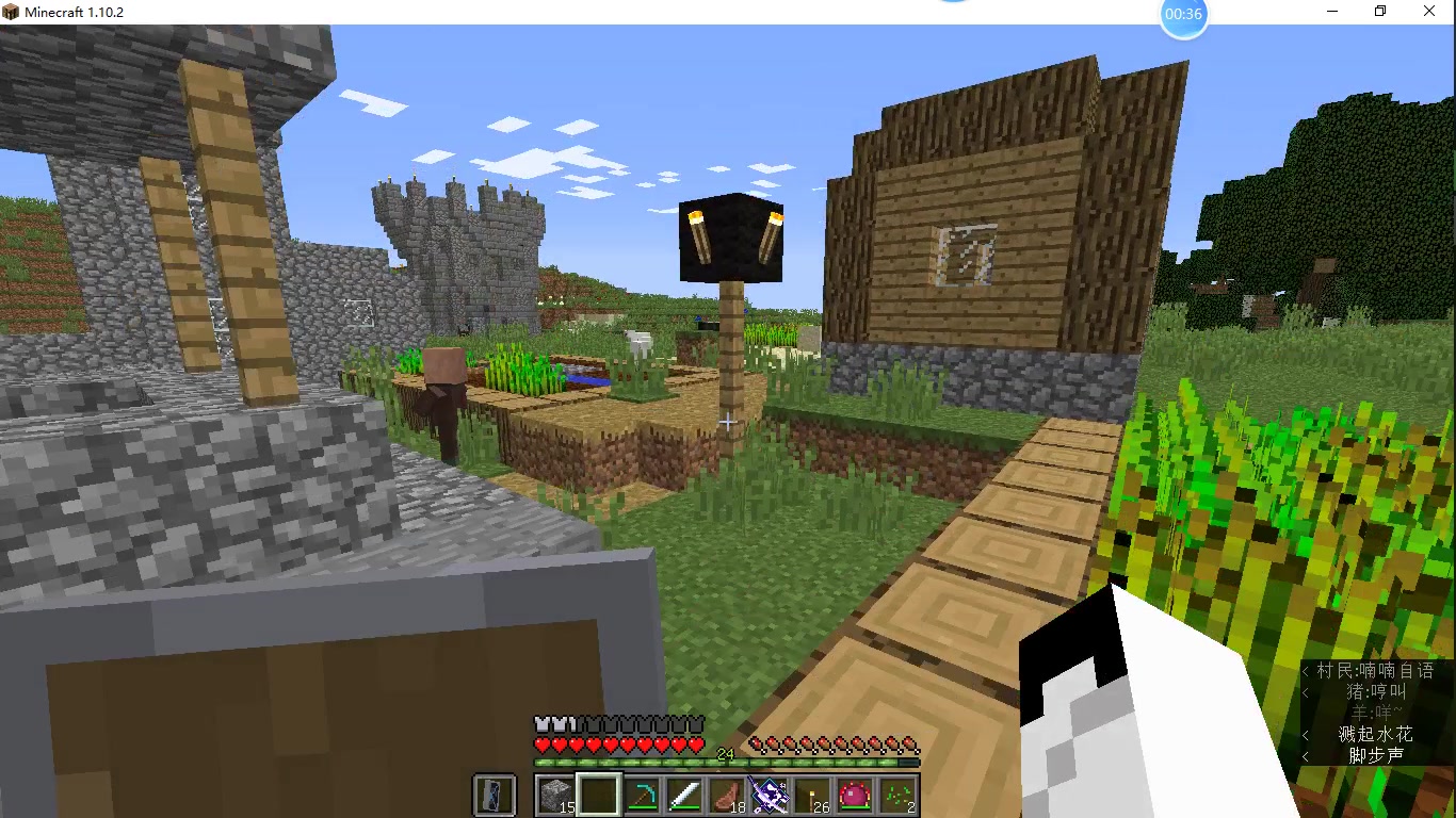 我的世界拔刀剑整合包生存,今天就不浪了,