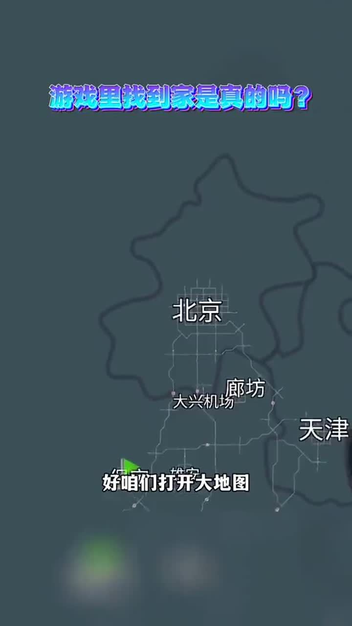 摸摸鱼中卡之星遨游模拟器想去哪里就去哪里,你们还想看什么地方...