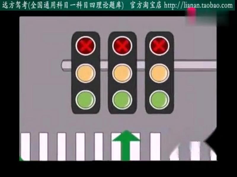 交通信号灯常识