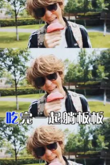 要想不躺板板,就别吃毒伞伞#红伞伞白杆杆