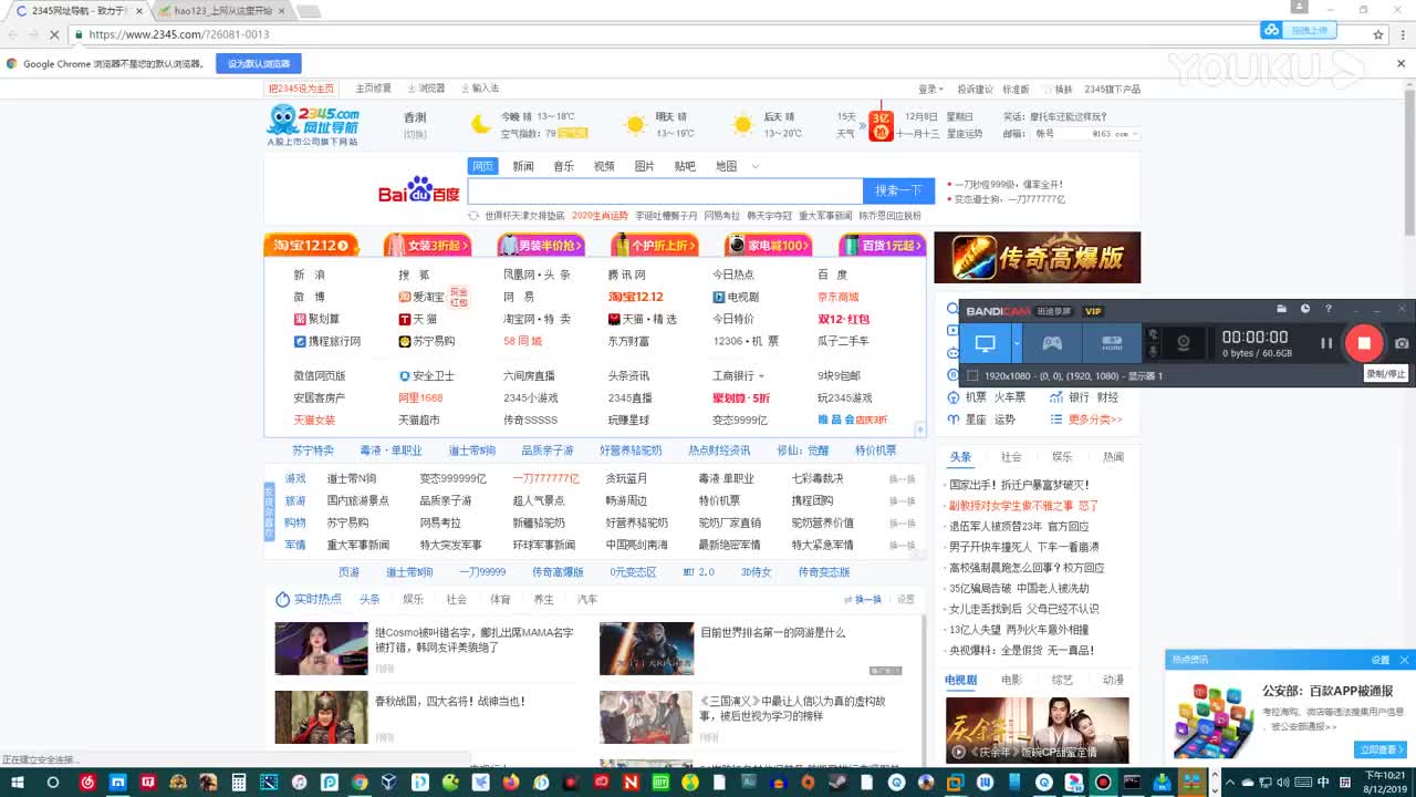 如何在Google Chrome浏览器上为网站添加书签-_超清-23-891