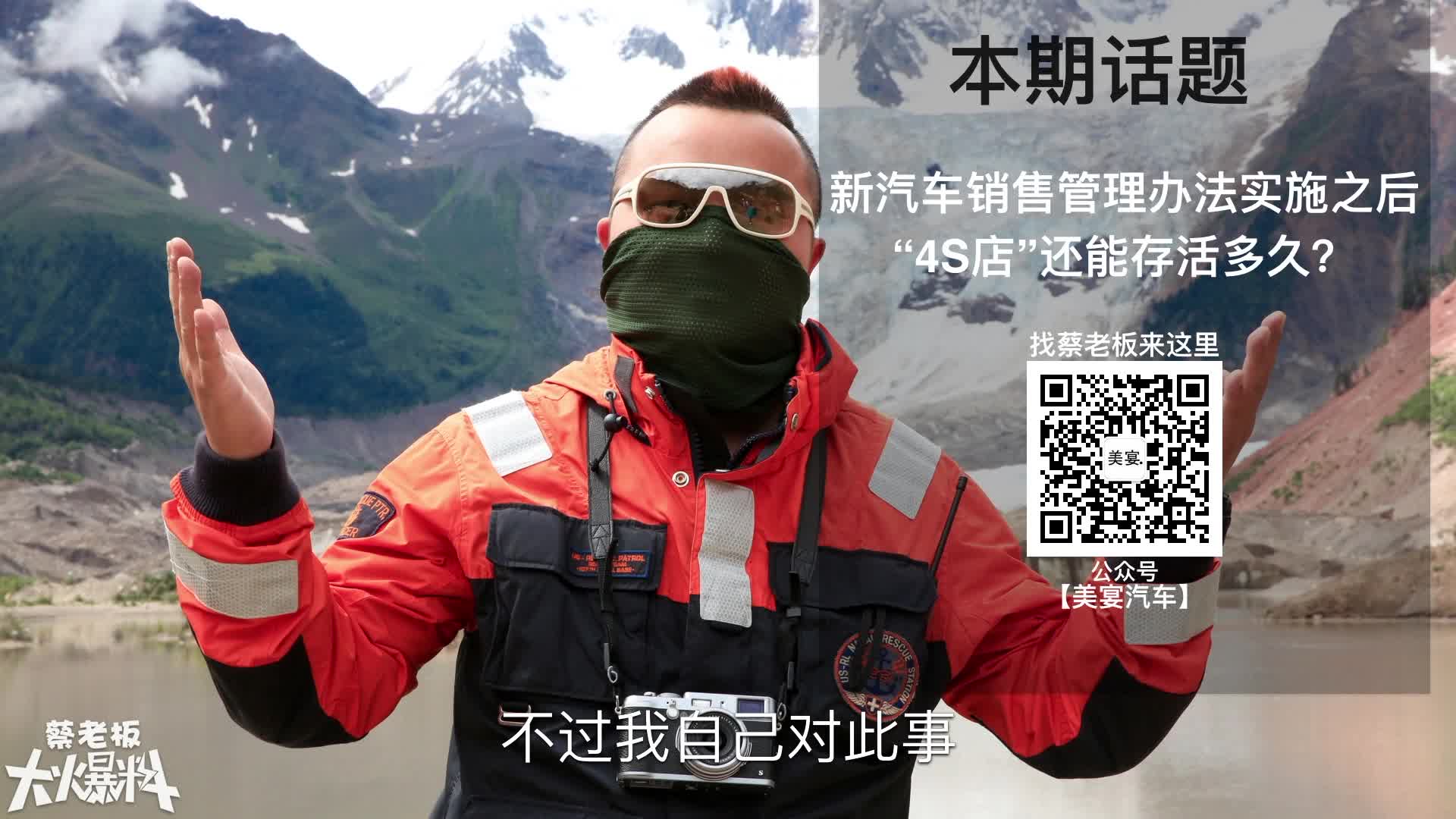 新汽车销售管理办法实施之后“4S店”还能存活多久?下