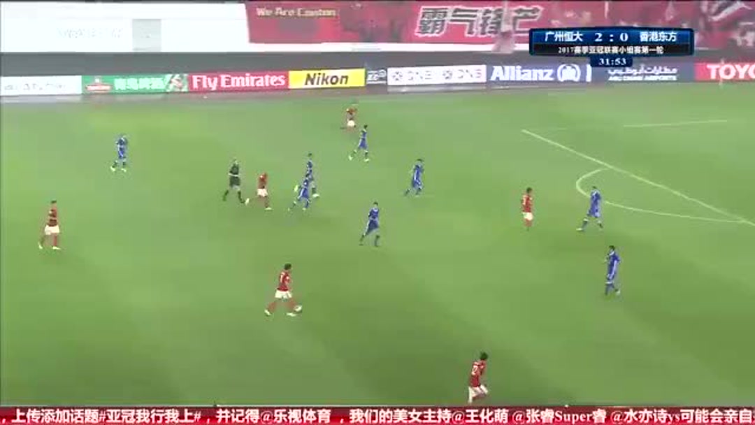 横向对比国足恒大两次类似配合!国足距离破