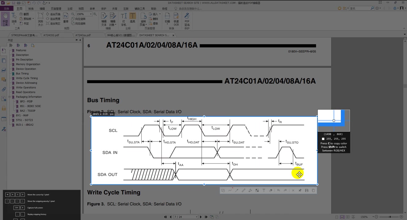  小白式教学,打破教学新思路?-嵌入式单片机教学