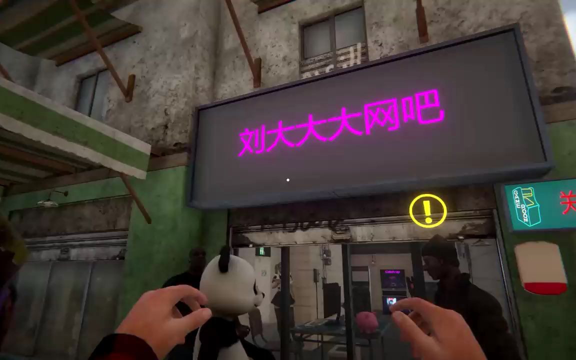 网吧模拟器2:在游戏中玩游戏挣钱?肝了3天3夜结果被坑了