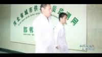 邯郸市水生态文明城市建设宣传片