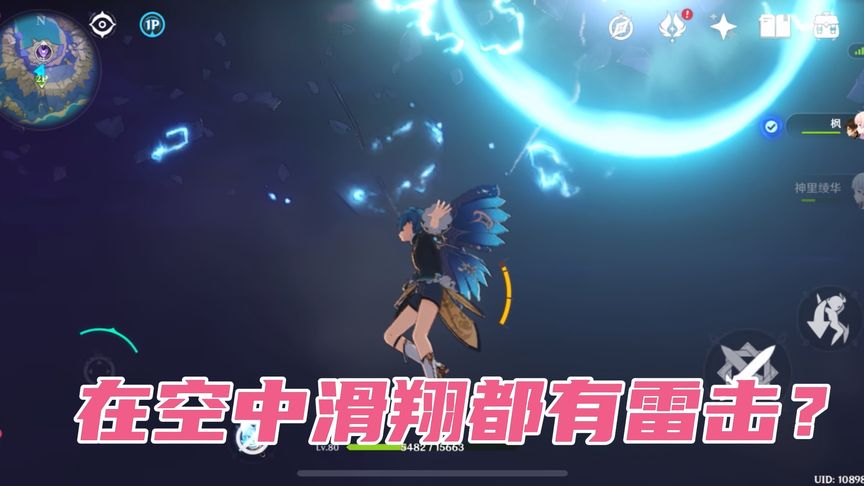 原神稻妻无限卡雷击的方法,打怪物的时候非常好用!