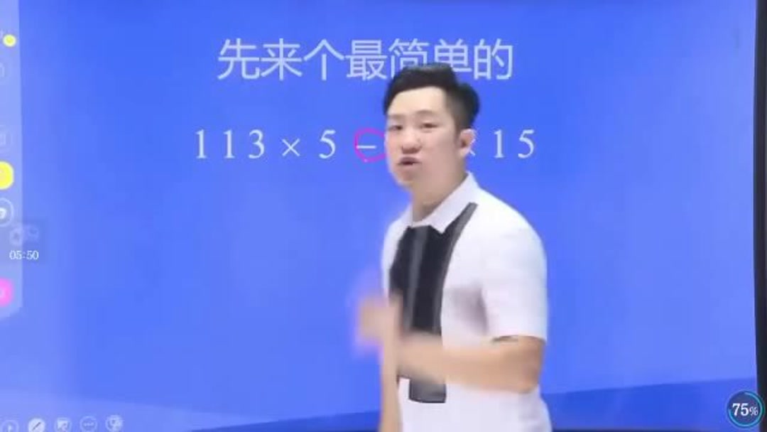 简便运算之乘法分配律(进阶)