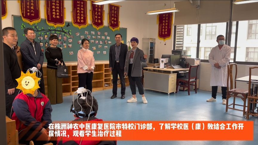 攸县政府调研株洲市特殊教育学校"医教结合"工作