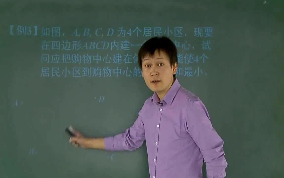 学习数学:图形认识例题概念总结教学,疑难点解析,数学学习很简单