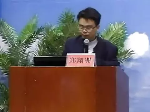 最新商业模式创新设计04-郑翔洲