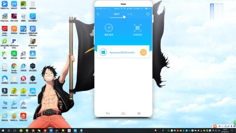 电脑玩手机不要模拟器,投屏工具就搞定,还能用鼠标键盘遥控手机