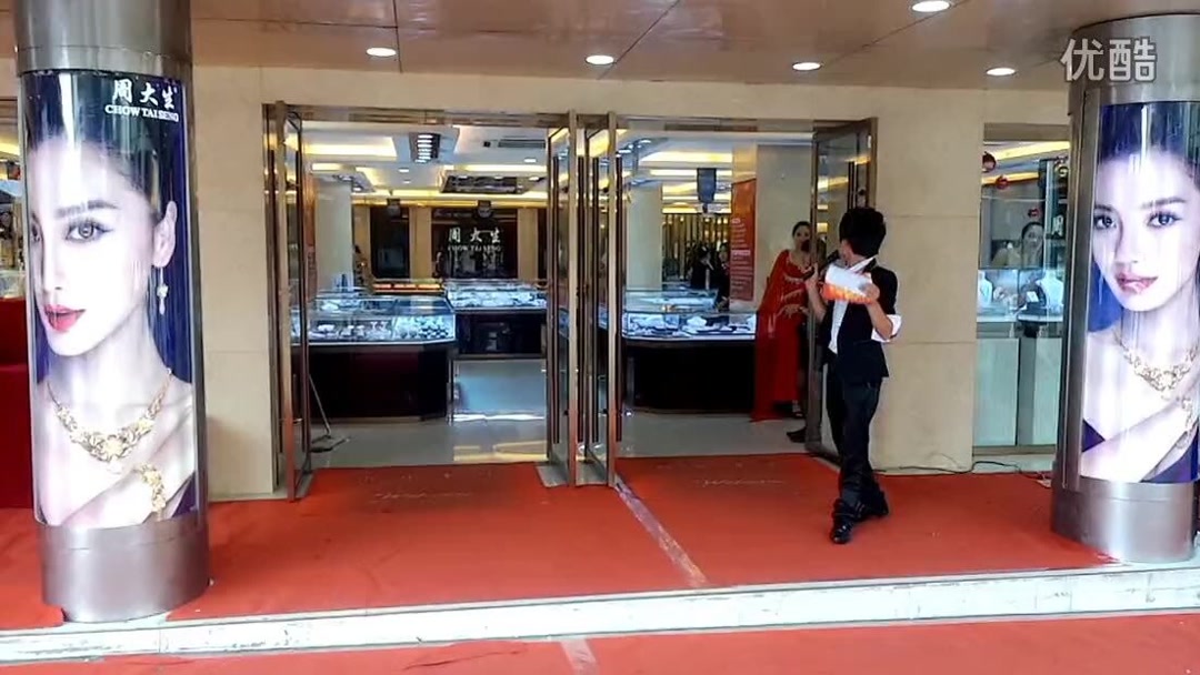 周大生珠宝活动主持(模特走秀 产品解说)