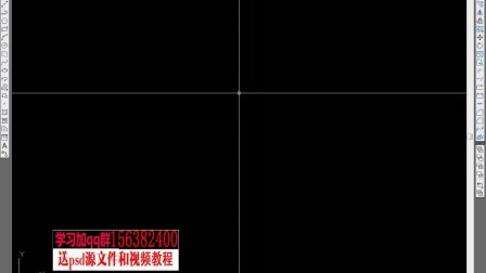 室内设计 室内装修 cad教程 cad课程 cad基础 【cad的文件新建】
