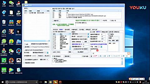 微信群发器微易发电脑版_2018新版官方版-免费下载