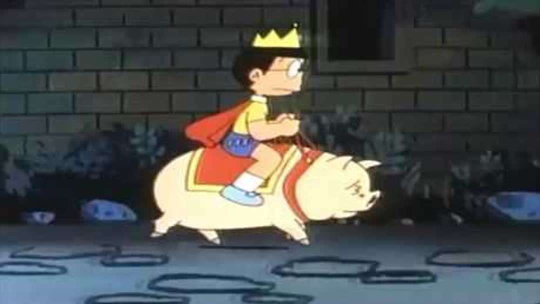 《哆啦A梦》最让人无语的一集,有的人即使在梦里也是怂包一个