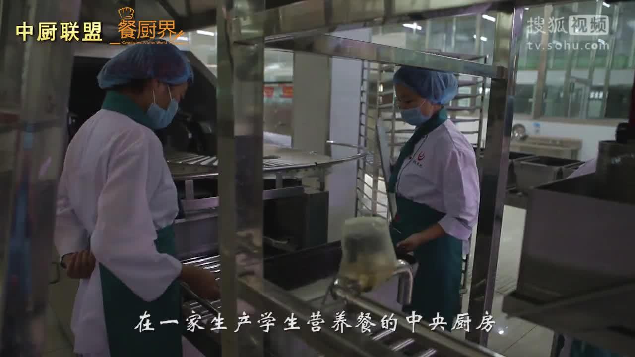 中央厨房公益宣传片