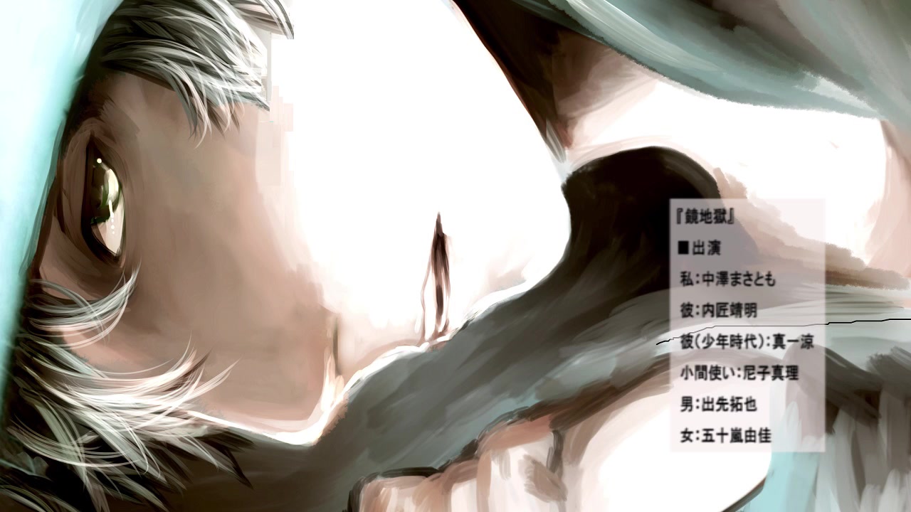 【名作文学】江戸川乱歩「鏡地獄」