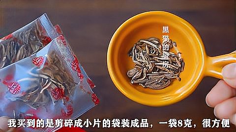 一块陈皮一个罗汉果,冬季暖心清痰茶,嗓子干痒痰多更要多煮几次