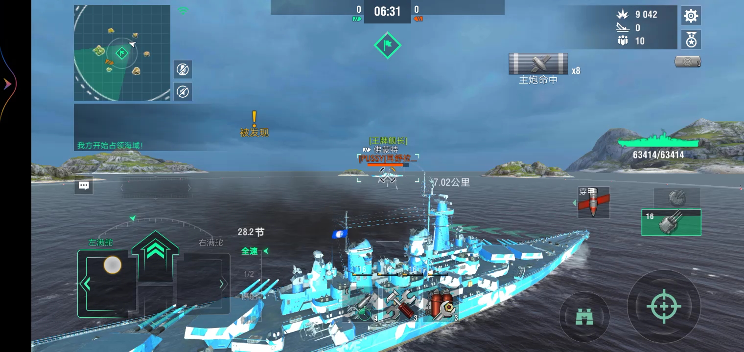 战舰世界闪击战:十级战列舰近战对决,拿拿酱VS佛蒙特