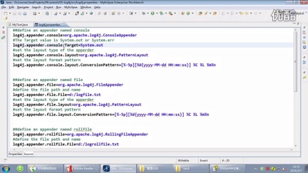 北京动力节点Java培训视频教程-SSH前言-016-log4j的用法_part_1