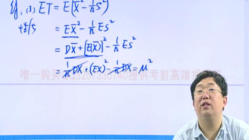 概率论基础教程:第22讲