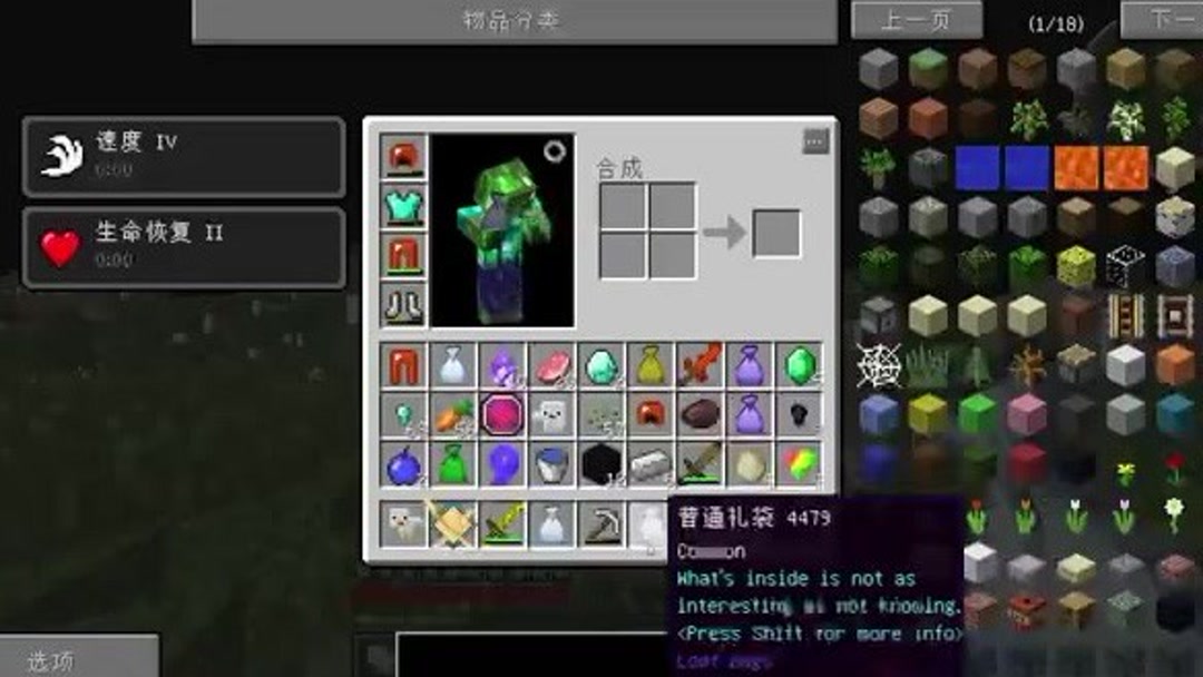 晓晓大白我的世界我是一只小僵尸生存重生之战