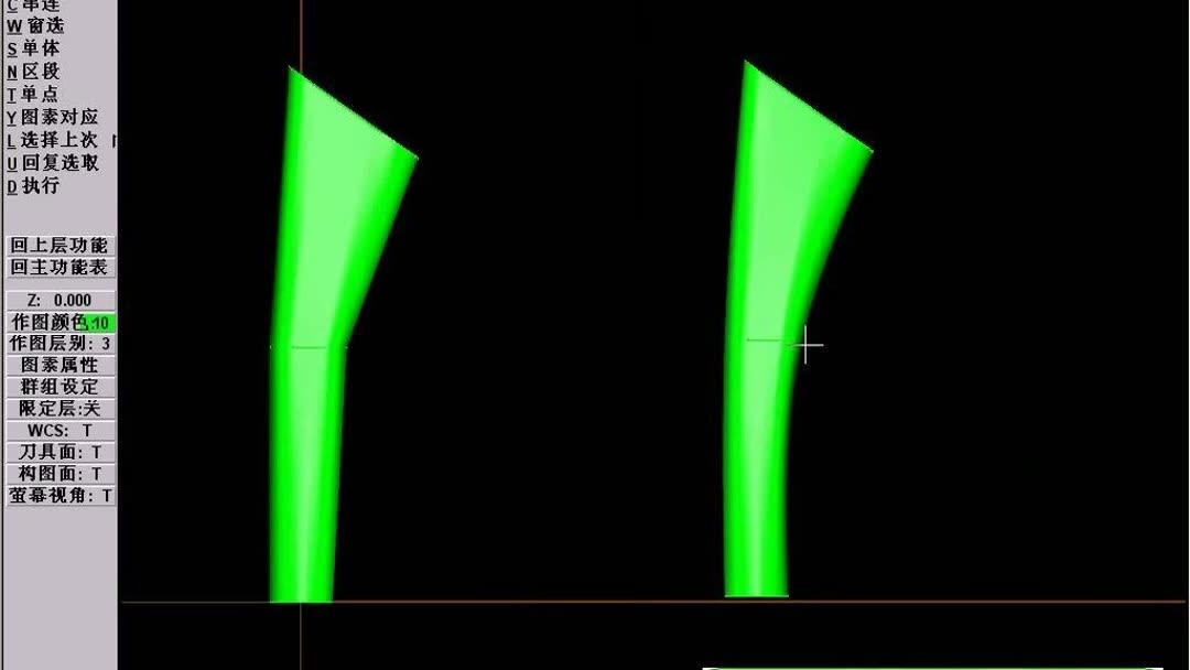 mastercam9.1中文经典 二维三维绘图基础和实例