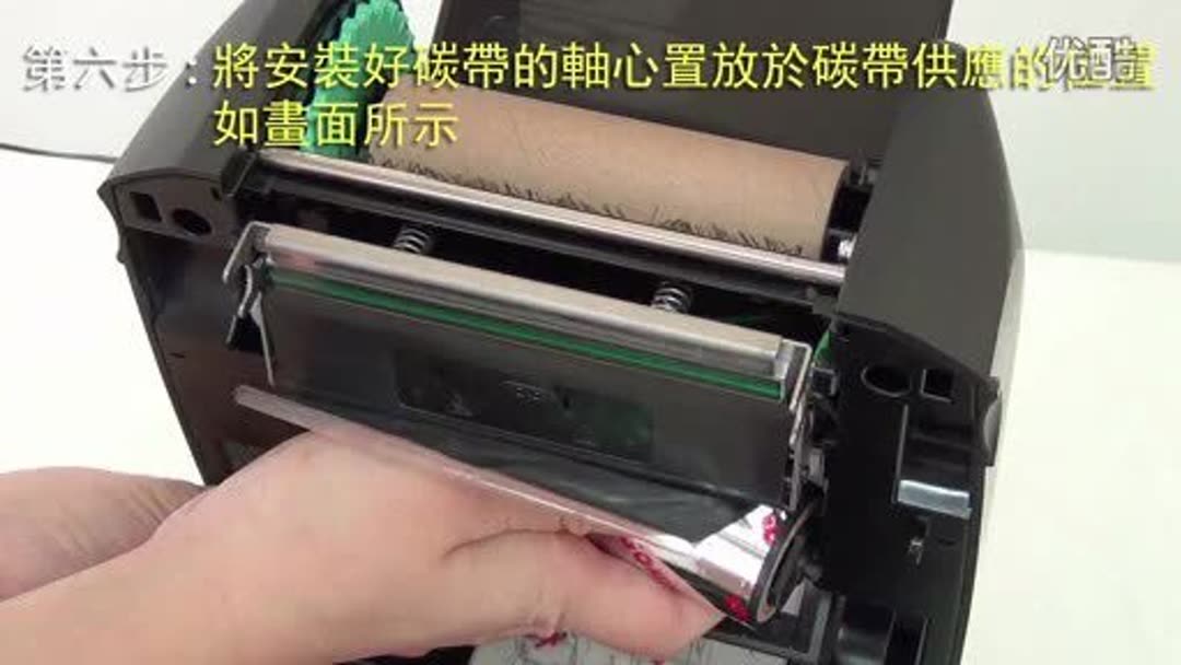 RT700i标签及碳带安装方法_标清