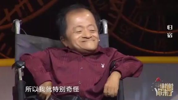 女子在网上认识一残疾大哥,涂磊:才认识一星期咋就那么相信他!