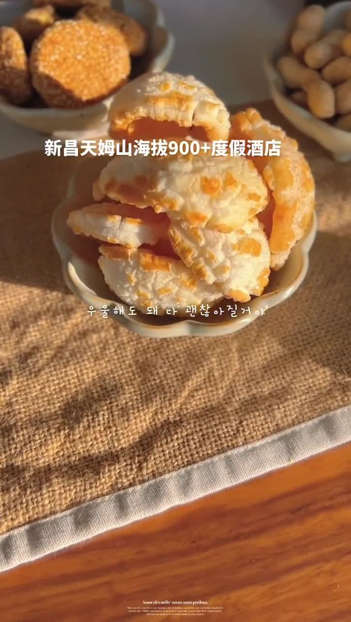 旅游,无需行程安排,是从心动的那一刻就出发了,自在,随性,随行